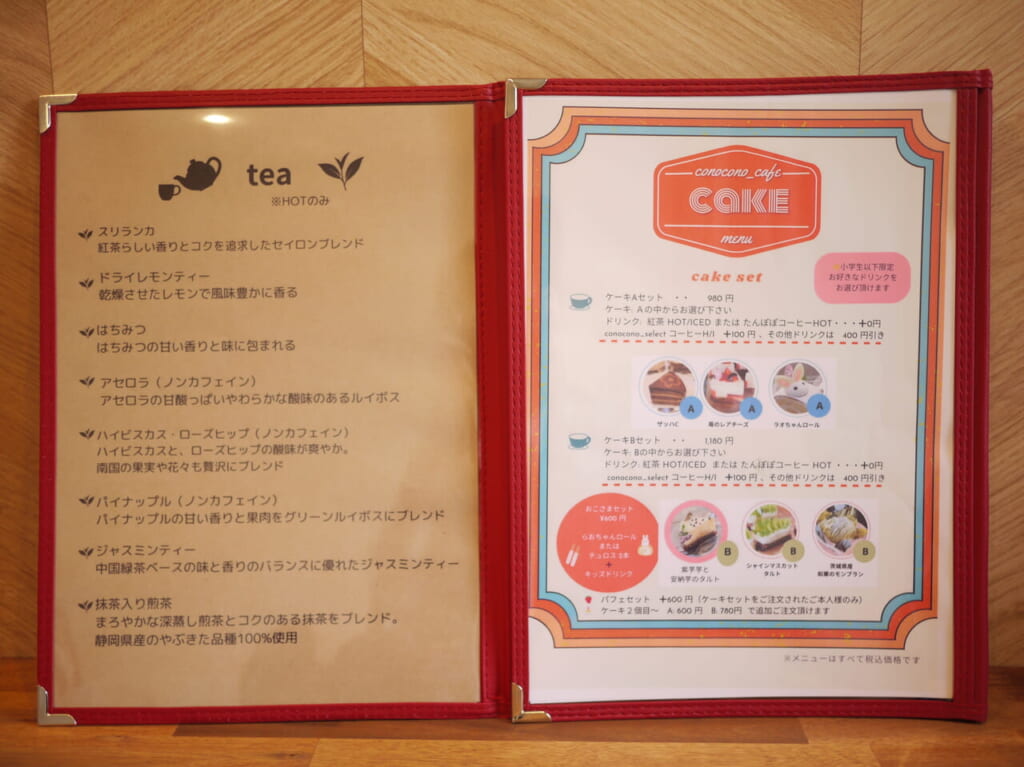 【寝屋川市】寝屋川公園駅近くの『conocono_cafe』は子連れにうれしいお店！期間限定パフェも人気 | 号外NET 寝屋川市