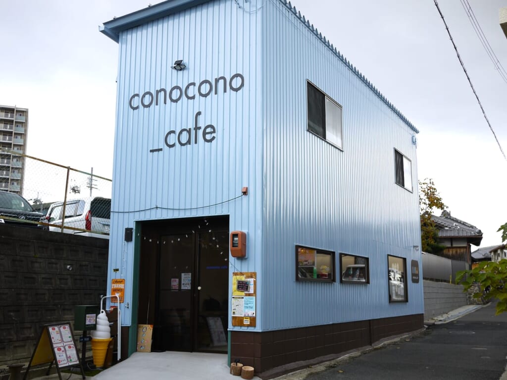 【寝屋川市】寝屋川公園駅近くの『conocono_cafe』は子連れにうれしいお店！期間限定パフェも人気 | 号外NET 寝屋川市