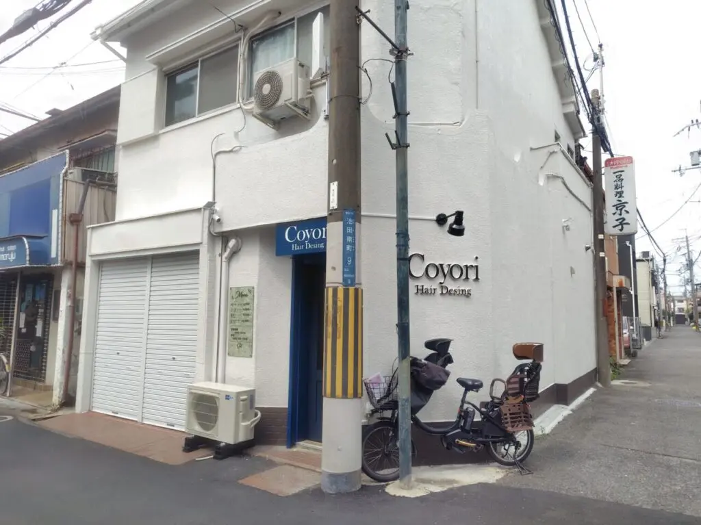 【寝屋川市】池田南町にマンツーマン美容室「Coyori」がオープン。関西みらい銀行すぐ | 号外NET 寝屋川市